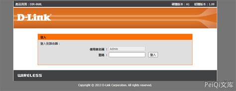 d link dir 645 getcfg php 账号密码泄露漏洞 cve 2019 17506 peiqi文库