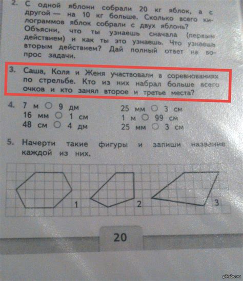 Интересная задача Пикабу
