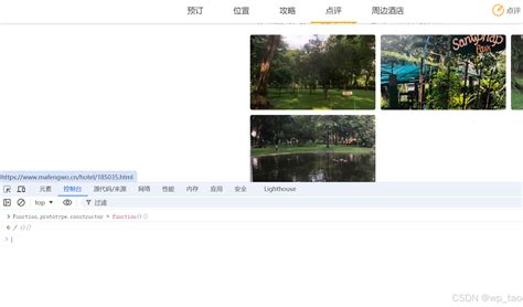 Js逆向 在vm文件中反复出现debugger如何绕过vm Debugger Csdn博客