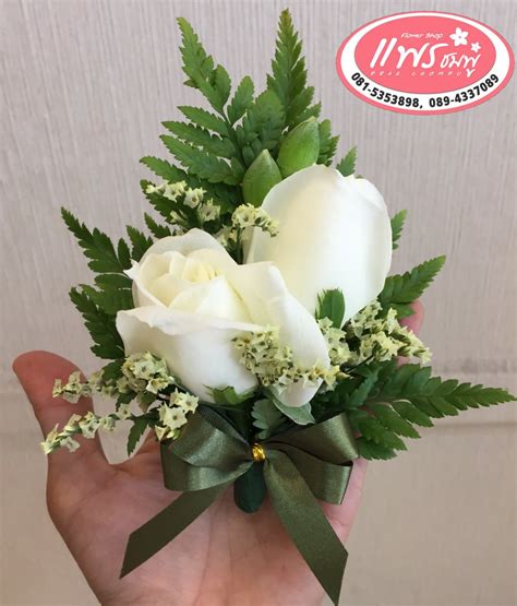 เข็มกลัดดอกไม้ สำหรับติดเสื้อสั่งจัดล่วงหน้าได้ค่ะ ร้านดอกไม้เชียงใหม่ ร้านแพรชมพู