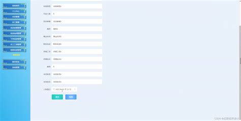 沐清泉洗浴管理系统源码开题浴池管理系统源码 Csdn博客