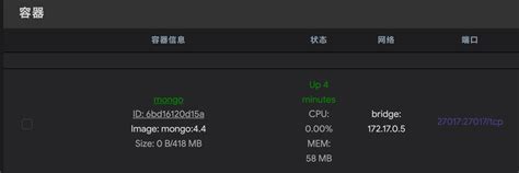 解决docker中mongo报Restarting seconds ago 南柯Dream丶 博客园