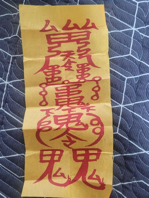 부적뜻 해석 부탁합니다 지식in