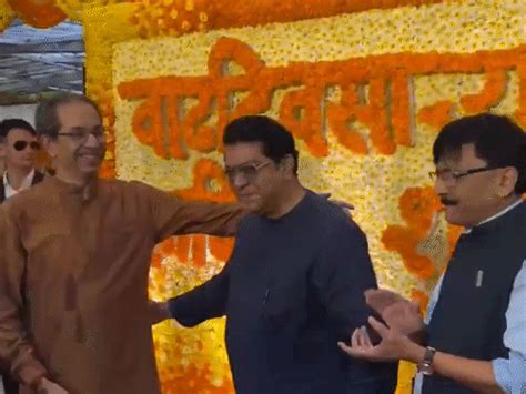 Raj Thackeray Uddhav Thackeray Matoshree Visit Birthday Photos