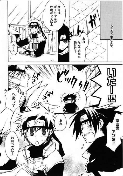 Honami Majo Guruguru Revolution Sasunaru Special Naruto Dj Jp Page Of Myreadingmanga