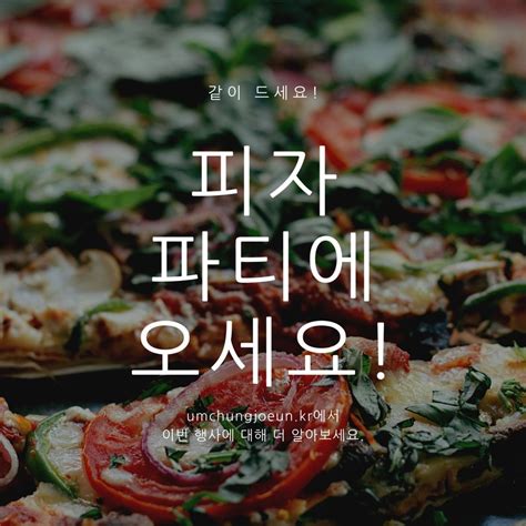 음식 무료 이미지・디자인・샘플・템플릿 Canva캔바