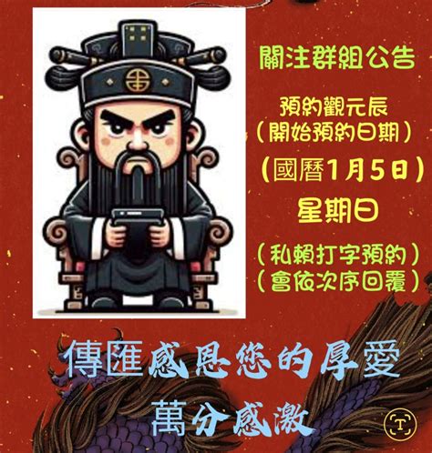 佳里城隍廟 台南佳里城隍廟