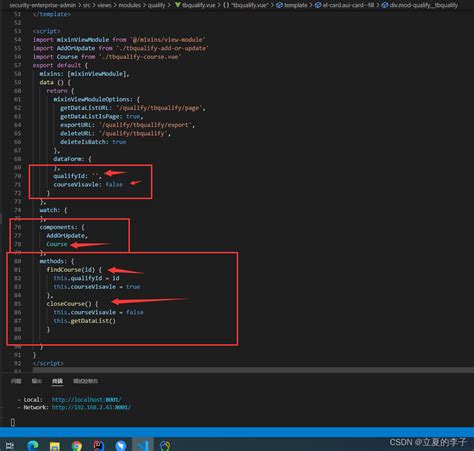 java功能模块实现思路分析 完成项目功能模块的实现 csdn博客