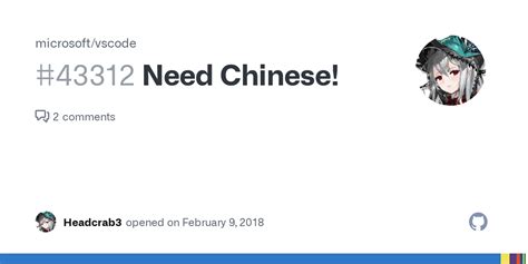 Need Chinese Issue Microsoft Vscode Github