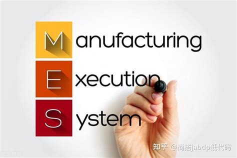 精益生产之mes制造执行系统 知乎