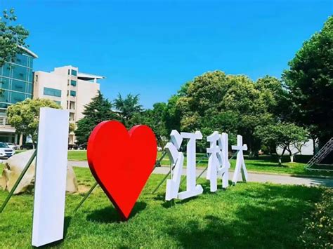2025年江苏科技大学专接本招生简介！ 江苏专接本报名网江苏全日制学习自考本科 江苏学历提升网