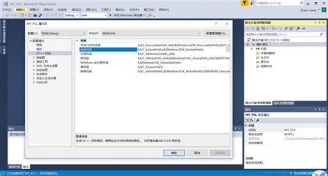 PCL Environment Configuration Pcl1 8 1 Vs2017 Win10 ProgrammerAH