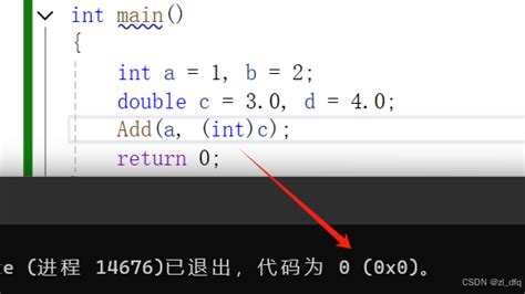 C之 【模板初阶函数模板与类模板】 Csdn博客 C之 【模板初阶函数模板与类模板】 Csdn博客