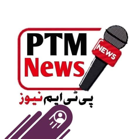 Ptm New