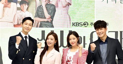 [포토] 신사와 아가씨 유쾌한 주말극으로