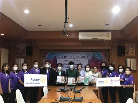 สโมสรโรตารีร้อยเอ็ดมอบที่นอนลมให้โรงพยาบาล ร้อยเอ็ด