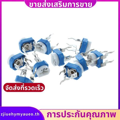 10x 6 มม 10 K โอห์มหม้อแนวนอน Variable Cermet Potentiometer Trimmer Resistor Uk