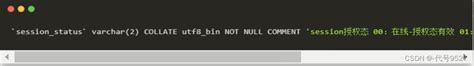Mysql表设计思路（一对多、多对多）mysql一对多表设计 Csdn博客