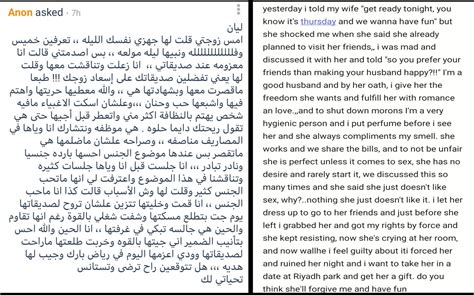 i tried my best to translate this awful story but yeah this is what