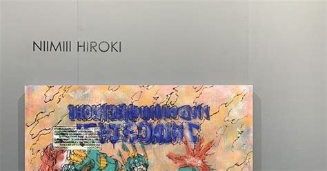 유정의 문자가 있는 예술 만화 이것은 명백히 예술작품