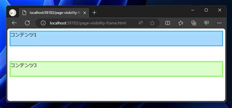 要素の領域は確保しつつ非表示にする Visibility プロパティの利用 Css Tips Ipentec