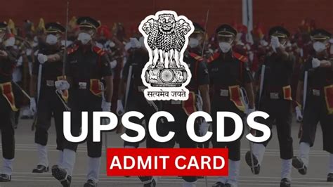 Cds Admit Card 2024 Released Download Hall Ticket Newsx World