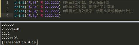 Python的print函数使用python Print 函数 Csdn博客