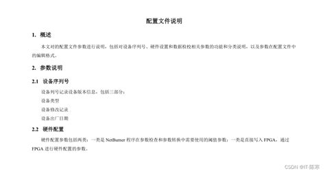 Spring Boot配置文件YAML Properties总结 腾讯云开发者社区 腾讯云