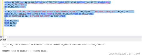 Sqlserver 动态传参sqlserver传参 Csdn博客
