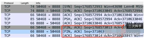 为什么书上说是 tcp 四次挥手，但是实际会出现 tcp 三次挥手？ tcp一定是四次挥手吗 会只发三次吗 csdn博客
