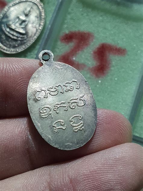 45 บาท หลวงพ่อเกษร วัดท่าพระ เนื้อเงินบล็อควงเดือน Id 6111430812106752 พระชุดกรุงเทพ และ