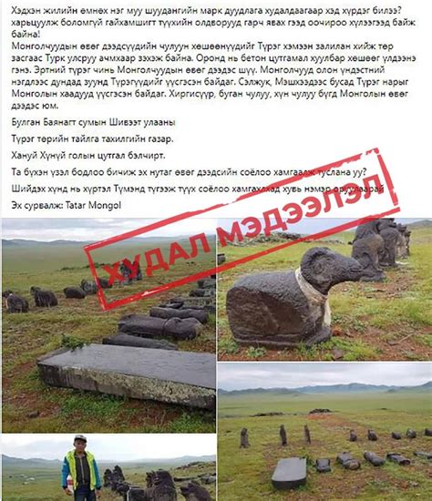 Соёлын яам Монголын соёлын өв бүхий дурсгалыг Турк руу гаргахгүй