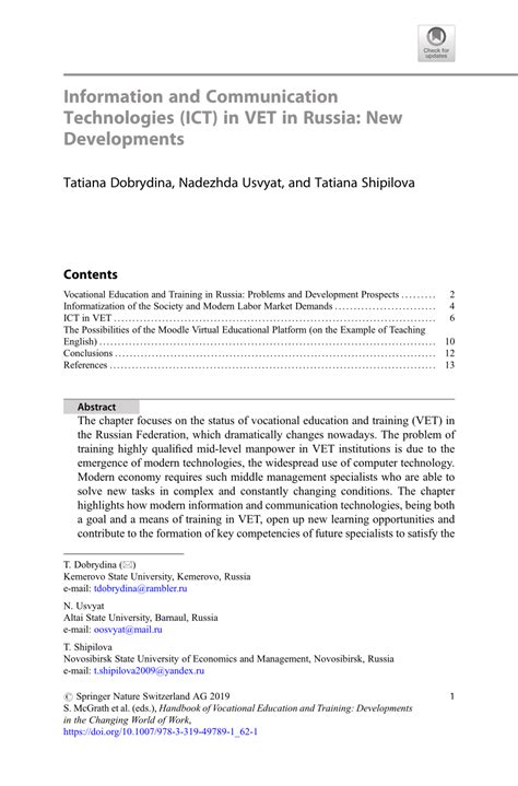 Information And Communication Technology And Oral Language