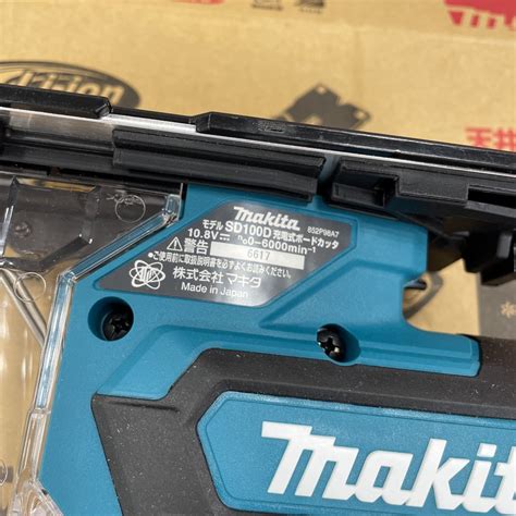 Yahooオークション T728【未使用】sd100dz マキタ 充電式ボードカ
