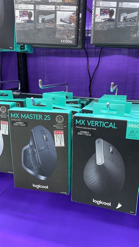 Logitech Is Called Logicool In Japan R Mildlyinteresting