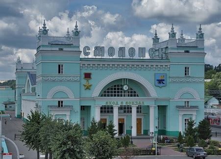 Распечатать Фото Смоленск – Telegraph