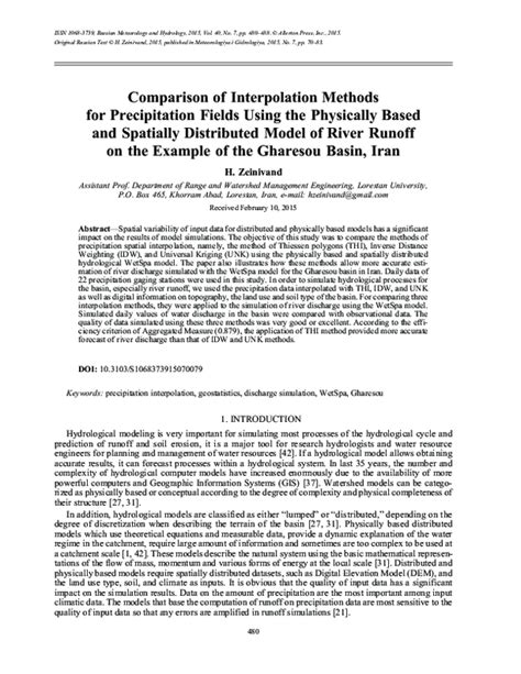 Pdf Comparison Of Interpolation Methods For Precipitation Fields