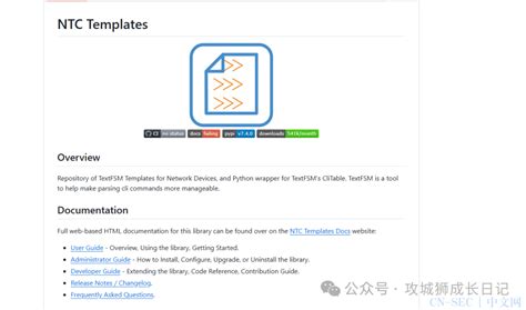 Textfsm模板太复杂？ntc Templates让一切变得简单！ Cn Sec 中文网
