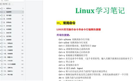 雾计算和边缘计算是一样的吗？ 知乎