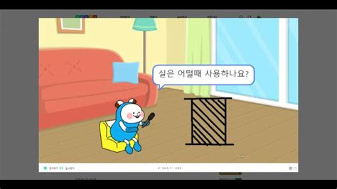 파주 적서초 Sw Ai활용 교육 6학년 실과 기초 바느질 소개 Youtube