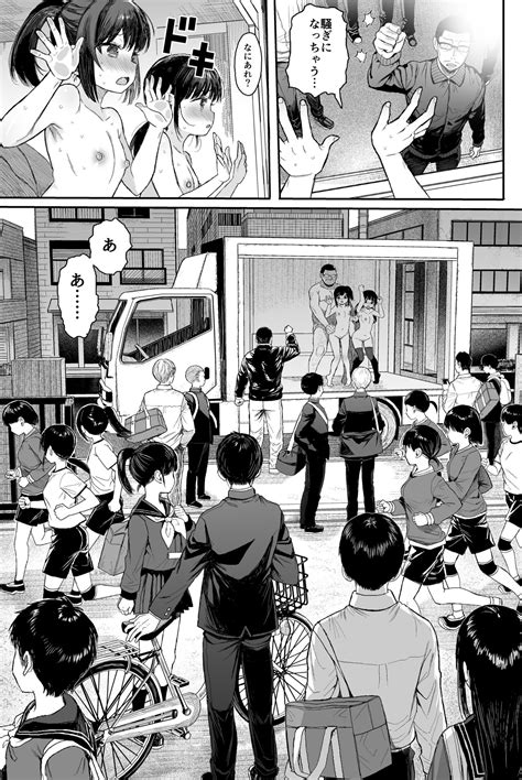 Seikyouiku Series Soushuuhen Page Nhentai Hentai Doujinshi And Manga