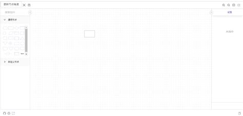 图形的旋转角度无法通过graphData属性更新到图层 Issue antvis XFlow GitHub
