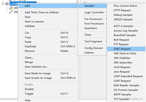 Jmeter 获取数据库值并作为参数请求jmeter Jdbc Request 提取如何作为参数往后传递 Csdn博客
