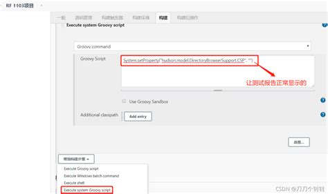 Robot Framework跳转和脚本rebotframework 跳转到固定页面 Csdn博客