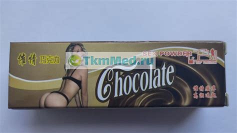 Шоколад Chocolate Sex Powder для женщин купить с доставкой по Москве и в регионы России
