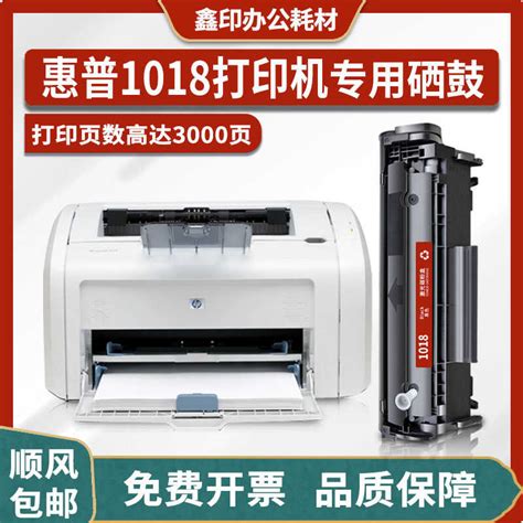 Na Angkop Para Sa Hp Laserjet Laser Printer Toner Cartridge Shopee Philippines