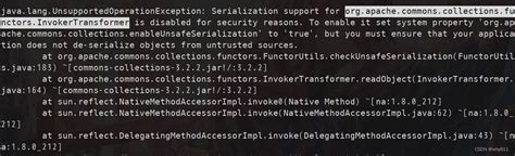 从ctf学习java反序列化ctf Java反序列化 Csdn博客 从ctf学习java反序列化ctf Java反序列化 Csdn博客