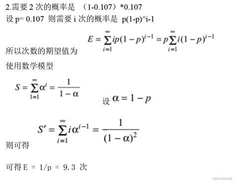 计网第五版 严伟 潘爱民 第三章课后习题答案 计算机网络第五版严伟第三章答案 csdn博客