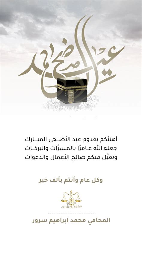 Mohammad Srour Posted On Linkedin